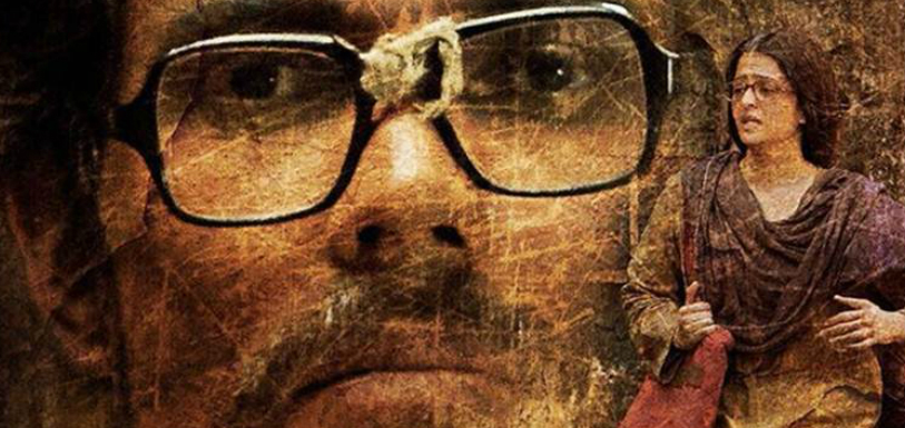 Sarbjit: Second poster shows Randeep Hooda and Aishwarya Rai in pain ...