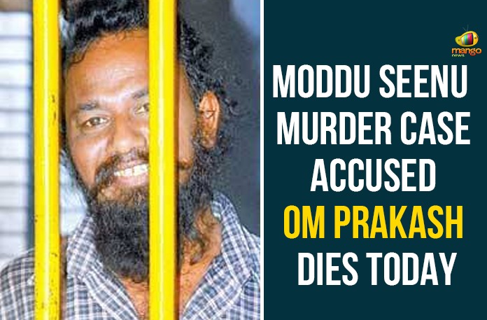 Moddu Seenu Murder Case Accused Om Prakash Dies Today