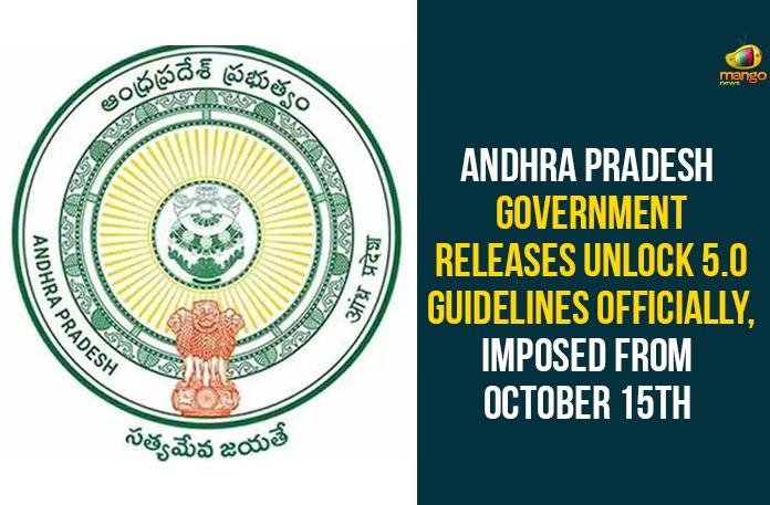 Government Of Andhra Pradesh Logo