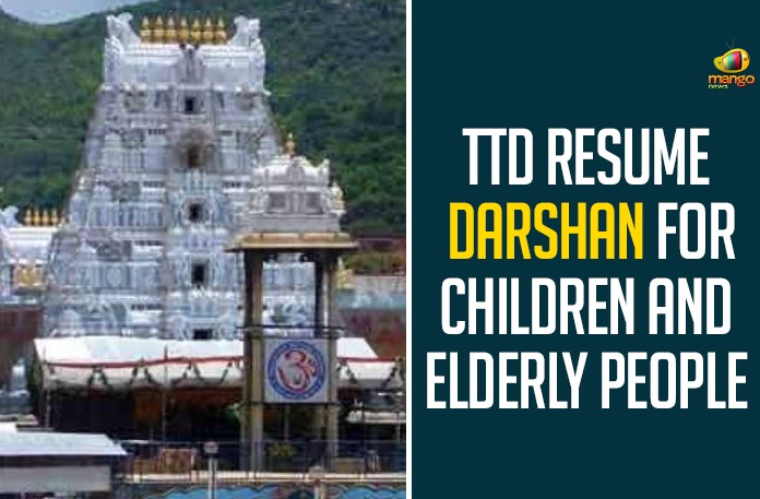TTD Resume Darshan For Children And Elderly People