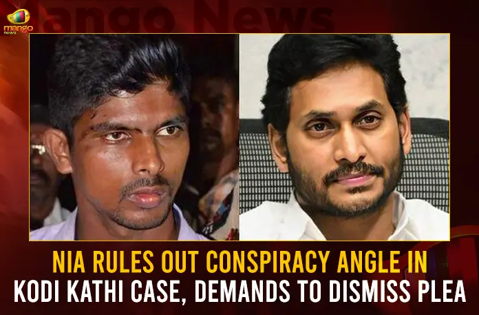 NIA Rules Out Conspiracy Angle In Kodi Kathi Case Demands To Dismiss ...