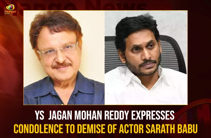 YS Jagan Mohan Reddy Expresses Condolence To Demise Of Actor Sarath ...