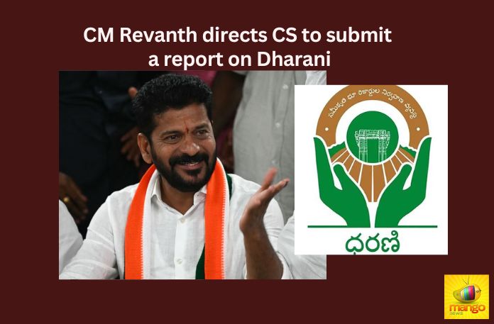 Special committee to redress land disputes CM Revanth Reddy | Mango News
