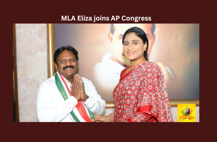 MLA Eliza joins AP Congress | Mango News