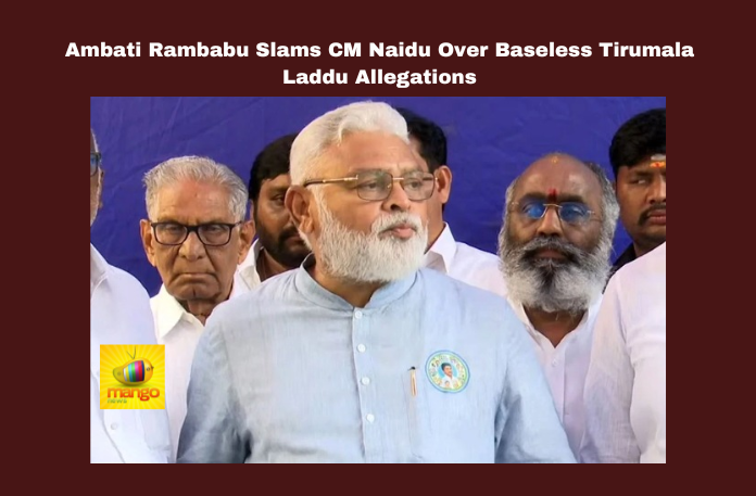 Ambati Rambabu Slams CM Naidu Over Baseless Tirumala Laddu Allegations | Mango News