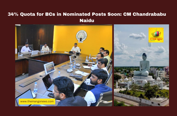 34% Quota for BCs in Nominated Posts Soon: CM Chandrababu Naidu - Mango News