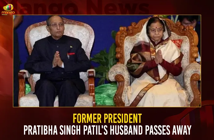 Former President Pratibha Singh Patils Husband Passes Away | Mango News