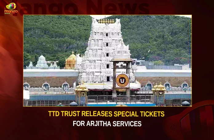 TTD Trust Releases Special Tickets For Arjitha Services | Mango News