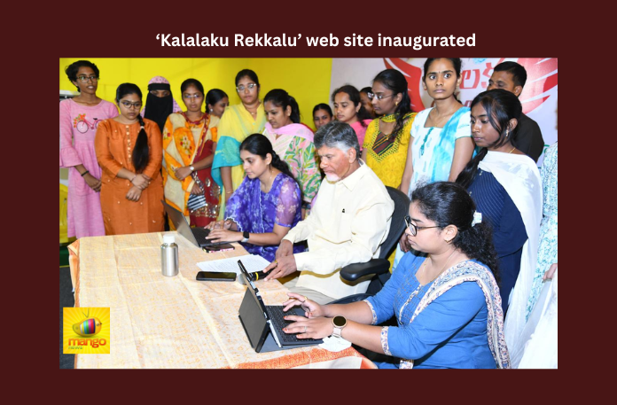 Kalalaku Rekkalu web site inaugurated - Mango News